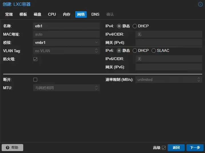 绕过 IOMMU 分组：配置 PVE ARM 无线网卡直通