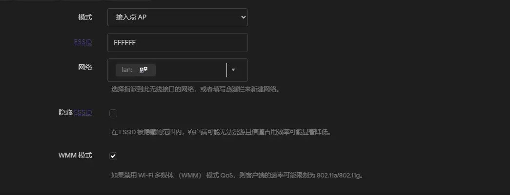 绕过 IOMMU 分组：配置 PVE ARM 无线网卡直通