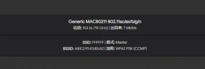 绕过 IOMMU 分组：配置 PVE ARM 无线网卡直通